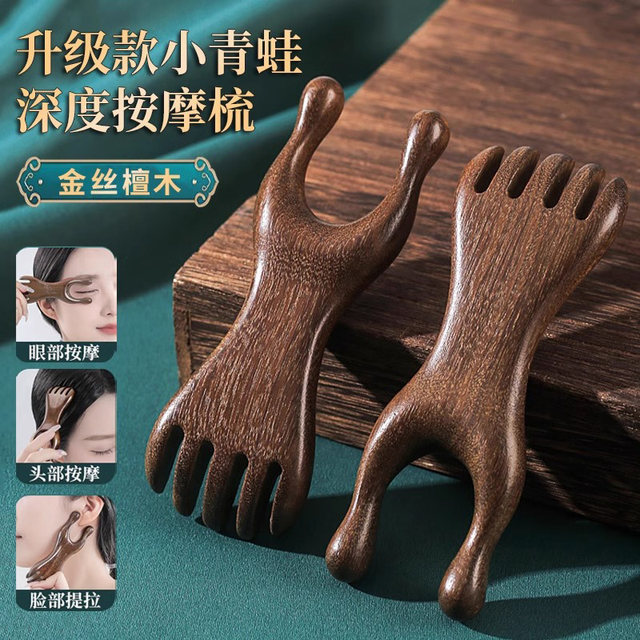 Golden Skin Tonkin Meridian combed nose scalp massage combing combat ...