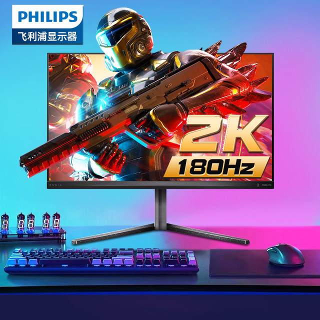 Philips 27-inch 2K240hz HD 180Hz computer monitor 165HZ e-sports IPS ...