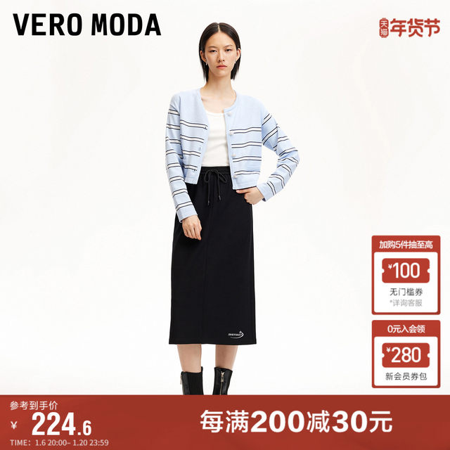 VERO MODA Ole Half Skirt 2024 Autumn New high -waisted lean lace -up leisure and commute slit skirt
