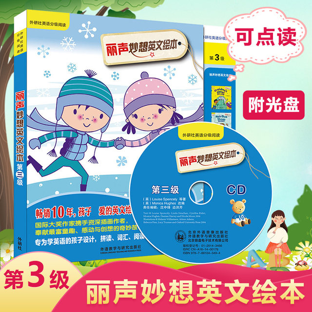 Foreign Research News Agency Li Sheng Miao Miao Miao Miao wants to read ...