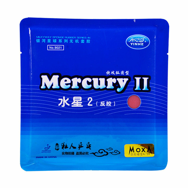 Galaxy mercury 2 ไม้ปิงปองยาง reverse rubber cover mercury universal ...