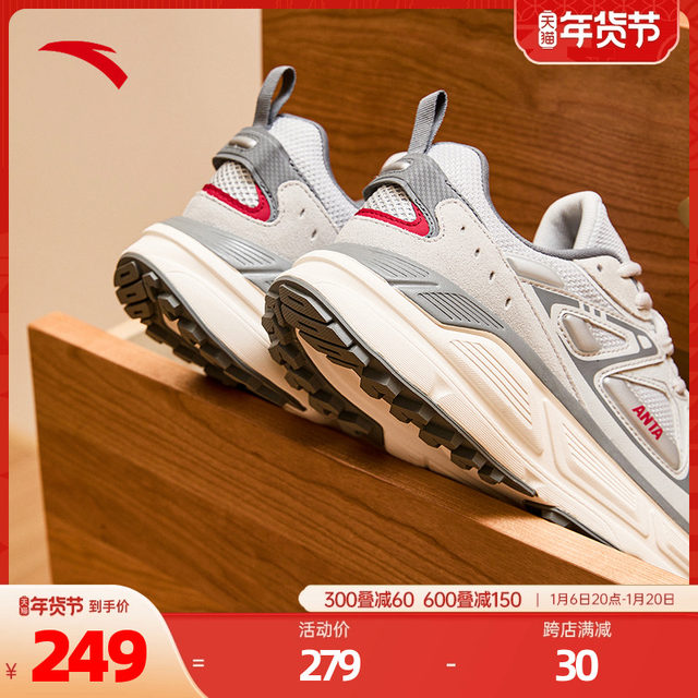 Anta Engine Sports Shoes Male Autumn and Winter Hou Du Da Shoe Male ...