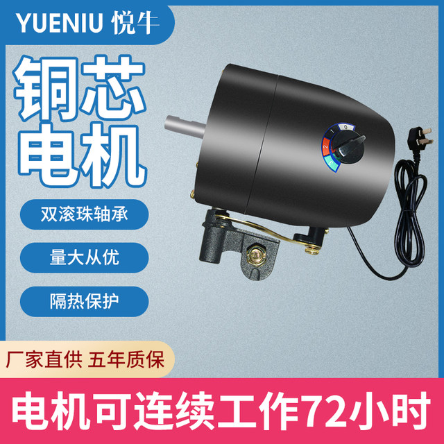 High power cow corner floor fan powerful industrial fan motor 220V ...