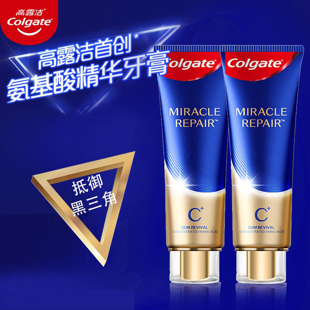 Colgate Qi Ji Repair Toothpaste Amino Acid Essence Revitalizes ...
