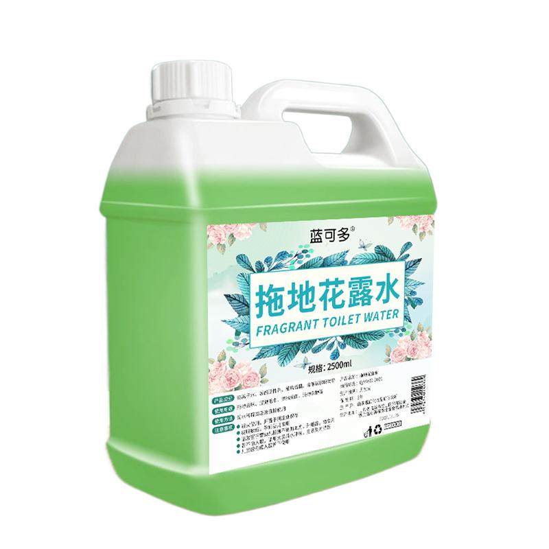 Toilet Water Fragrance Spray - Long-Lasting Household Cleaning Liquid
