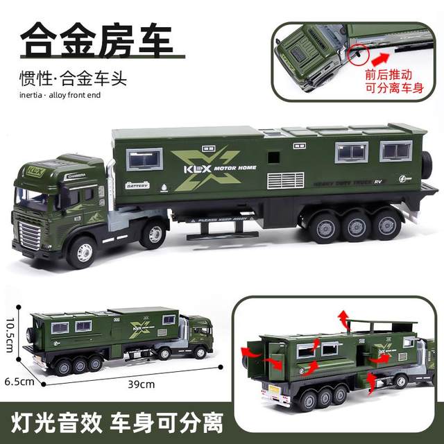 Large alloy trailer toy children's RV model simulation camper car ...