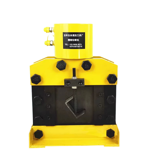 Taiyong Channel Steel Cutting Machine - No. 5-16 Angle Steel Shear