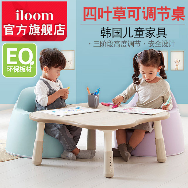 Korean iloom baby children's learning table four-leaf clover writing ...