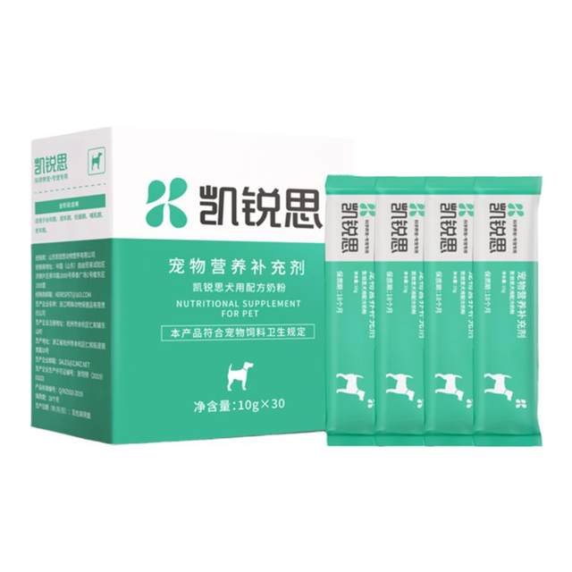 Kai Ruisiyang milk powder dog special puppies special puppies ...