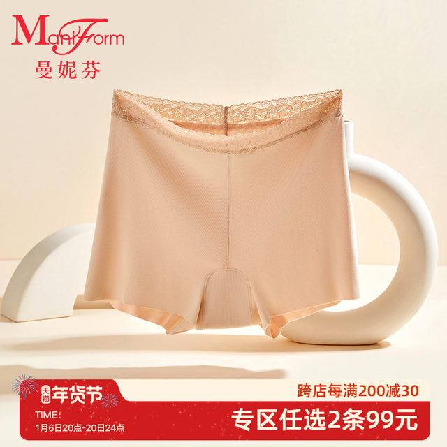 2 pairs of Maniform Seamless Mid-waist Safety Pants Women's ...