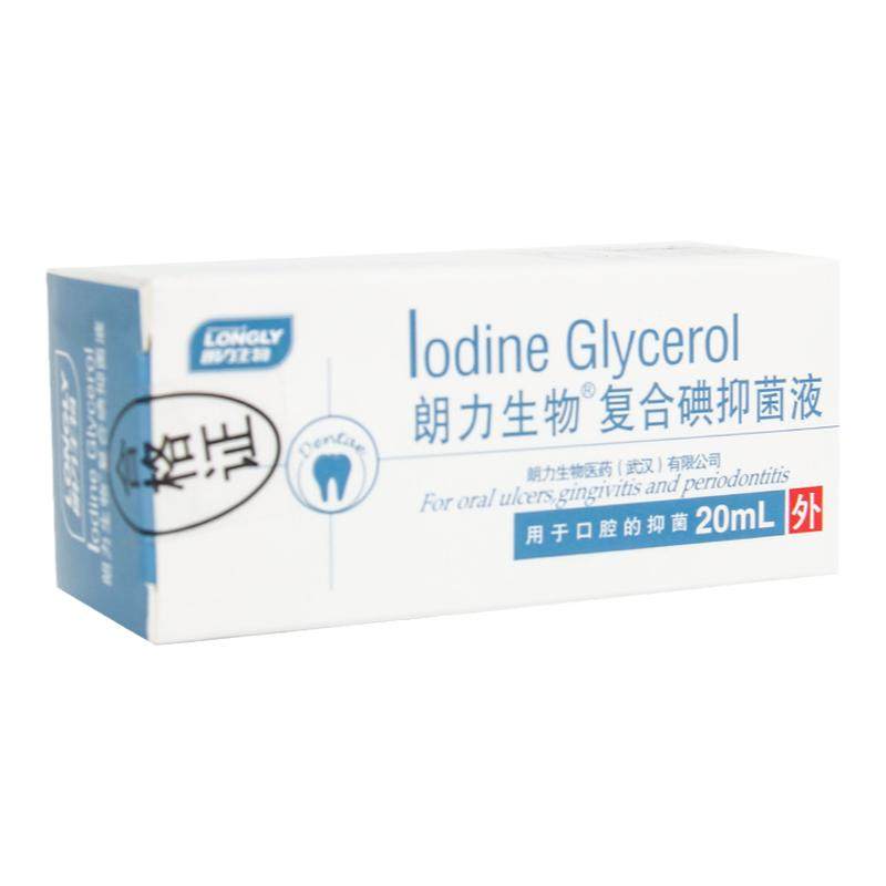 Genuine Langli Biological Compound Iodine Antibacterial Liquid | Oral ...