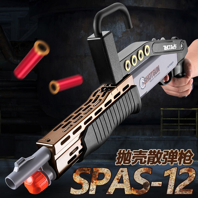 SPAS12 shotgun simulation children's boy toy gun XM1014 shotgun S686 spray shell soft bullet gun