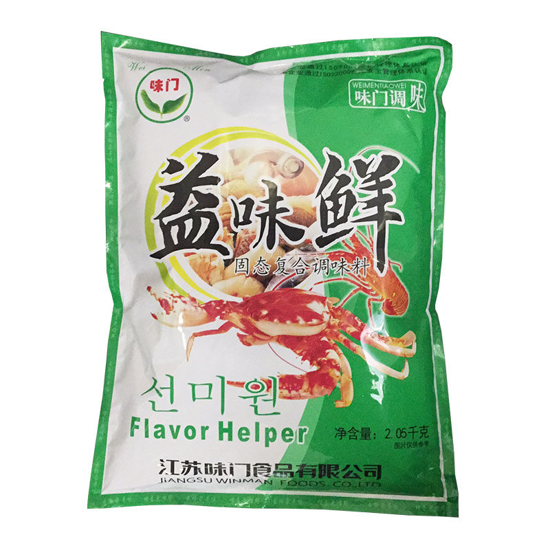 Taste Gate Umami Flavor Sea BBQ MSG Seasoning - 2050g Commercial Pack