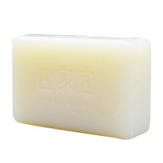 Baijiayi Natural Coconut Oil Laundry Soap for Decontamination & Stain ...