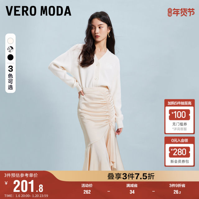 VERO MODA Ole Half Skirt 2024 Spring and Autumn New Mermail Skirts Romantic Romantic and Elegant ...