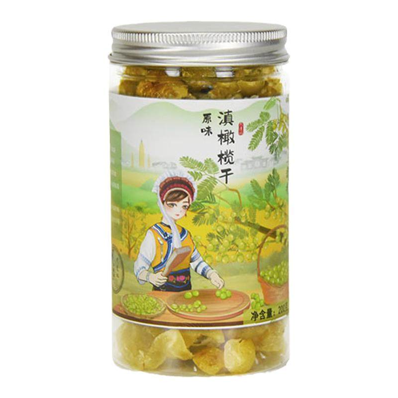Yunnan Dried Olives Yu Ganzi Dali Specialty Snack 200g