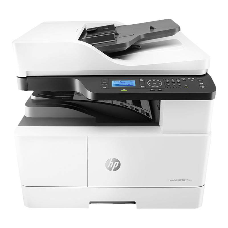 HP M437N Black and White Laser A3 Printer: Office Dedicated Large Copy ...