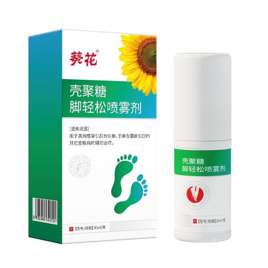 Sunflower Glycan Foot Relaxerende Spray - Behandling af Fodsvamp ...