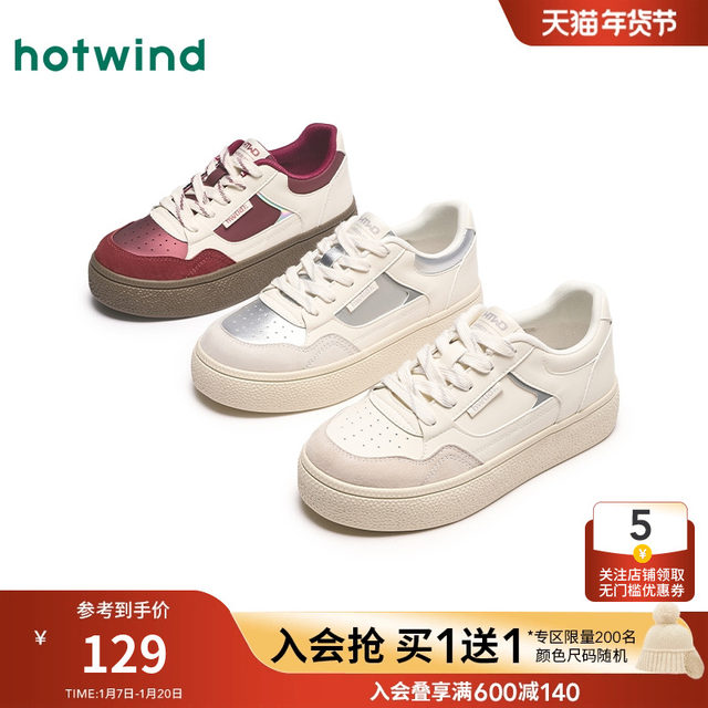 Hot Wind Women's Shoes 25 Spring New Women's Simple Mandarin Silver ...