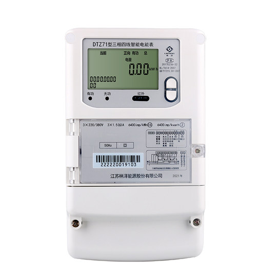 Jiangsu Linyang DTZ71 Smart Energy Meter - Multi-function Peak and ...