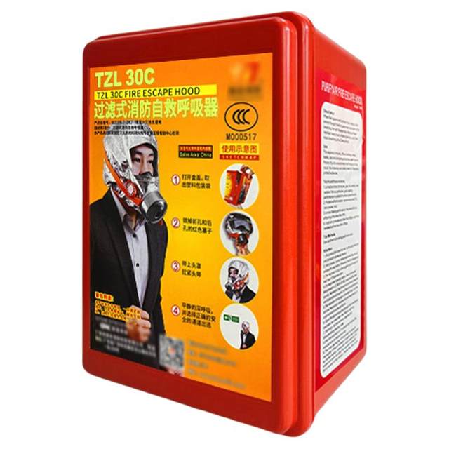 Fire mask 3C certified fire and gas smoke mask hotel business fire ...