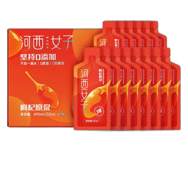 Hexi Woman Ningxia Puree z Wolfberry - 490ml (3 x 30ml)
