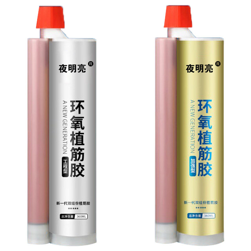 Reinforcement Glue for Construction | Epoxy High-Strength Injection ...