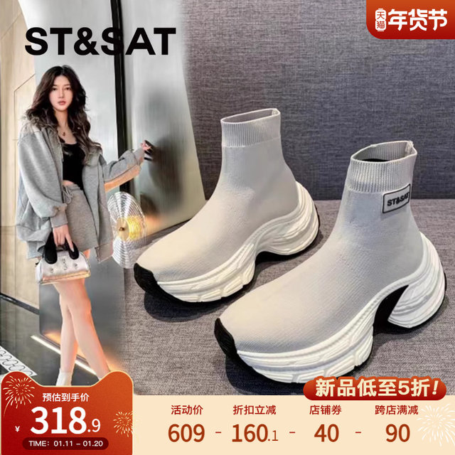 Saturday trend thick bottom high -top sock boots 2024 autumn and winter ...