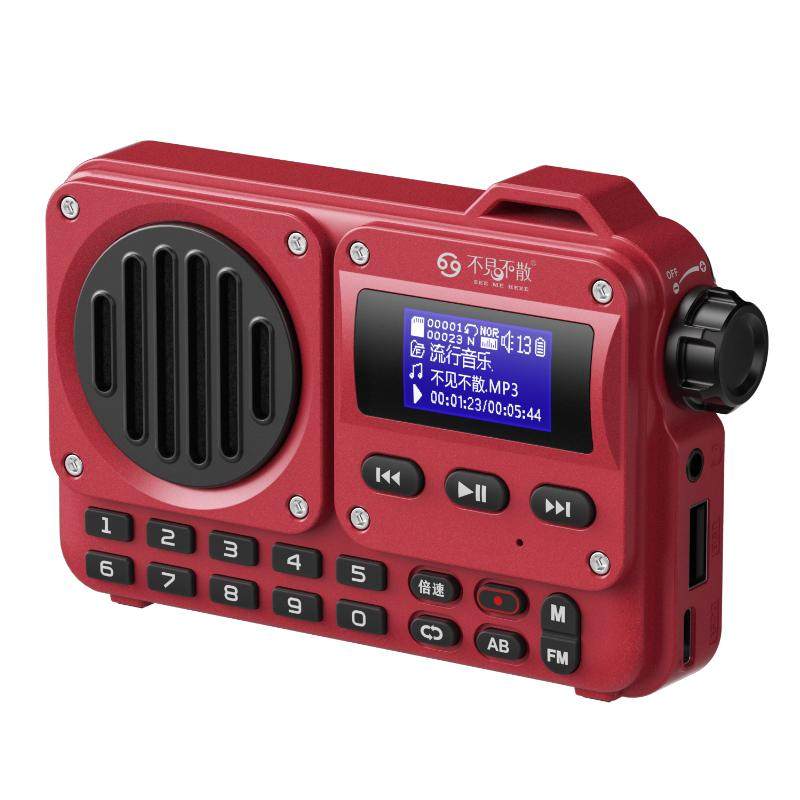 See me here Bv800-a Portable Radio - Small Walkman for Seniors