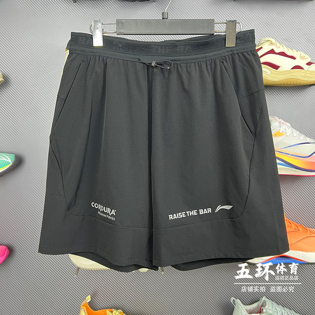 Li Ning Shorts 2024 Summer New Fitness Series Men's Quick-Drying Ice ...