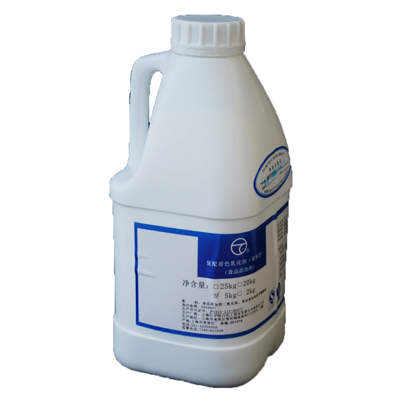 Suspension de Dióxido de Titanio de Grado Alimentario - Agente ...