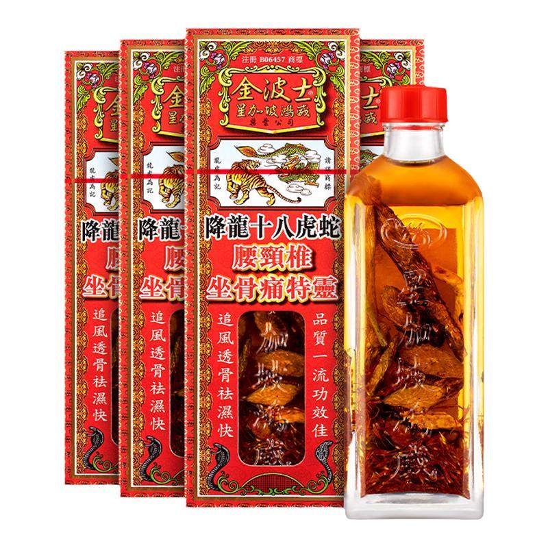 Kim bos Dragon 18 Tiger Snake Oil - 4 x 40ml