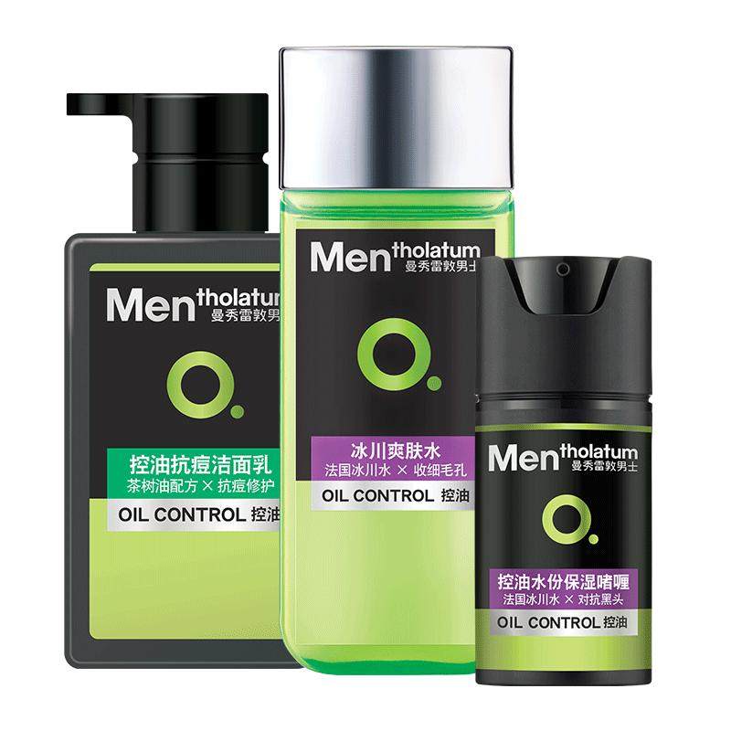 Mentholatum Men's Facial Cleanser Set - Oil Control, Anti-Acne ...