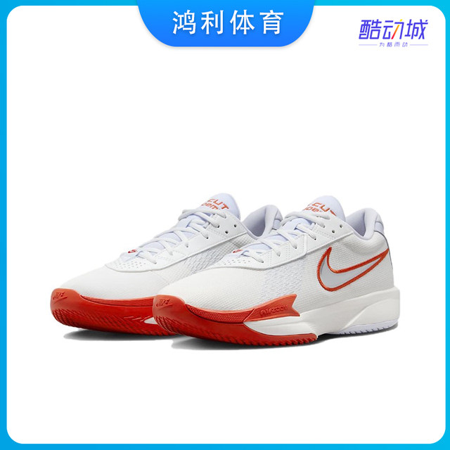 Nike Air Zoom GT Cut Academy Anti-Slide Men's Men's Basketball Shoes ...