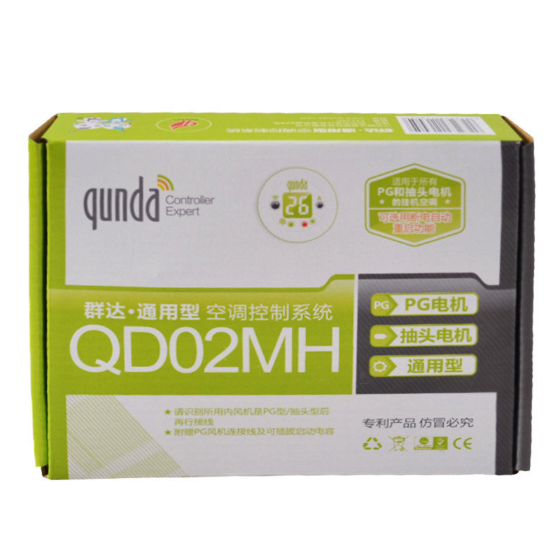 Płyta Główna Klimatyzatora Qunda QD02MH - Uniwersalna Płyta Sterująca