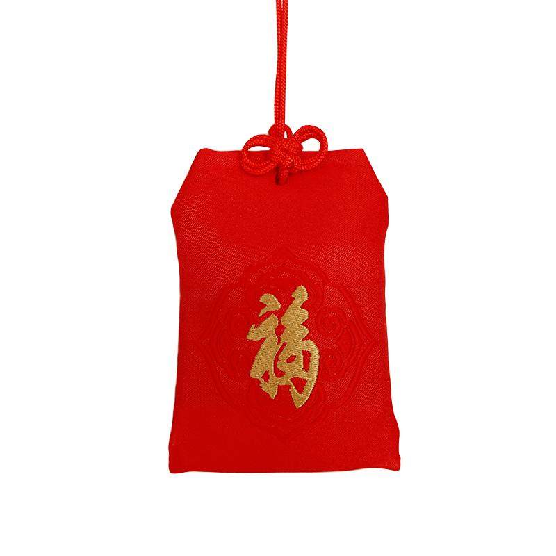 Ping An Talisman Bag - Cinnabar Blessing Bag Empty Bag Protection Bag ...