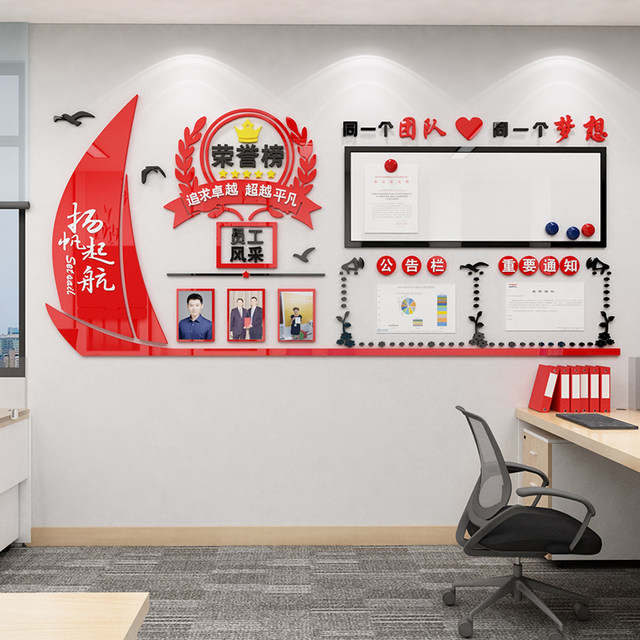 Corporate Culture Company Employees World Style Photos Team Sales ...