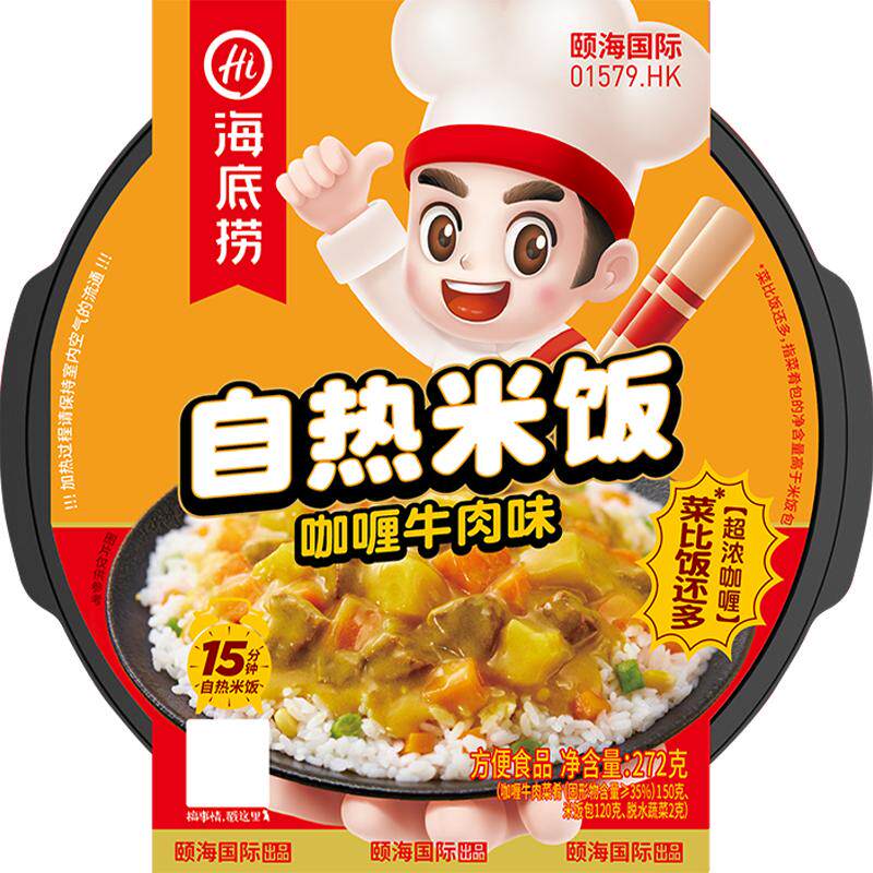 Cơm Tự Hâm Nóng Thịt Bò Curry Haidilao - 272g