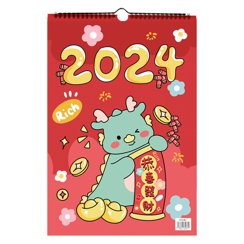 Norga 2024-2025 Zidni kalendar - Velika mjesečna mreža, kineski stil