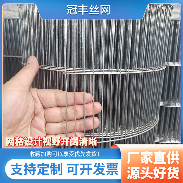 Galvanized wire mesh fence steel wire long hole breeding anti-rat ...