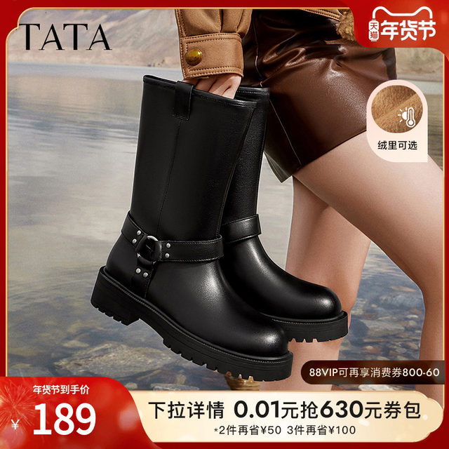 Tata her retro thick-soled mid-calf boots women's boots British brown ...