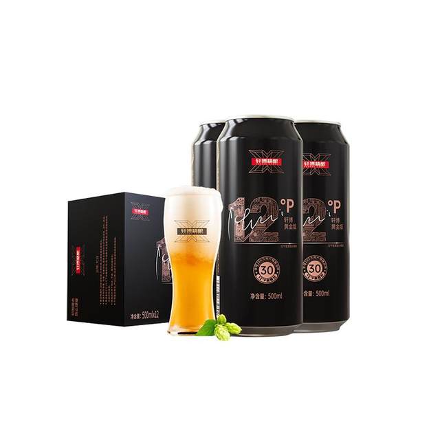 Xuanbo craft beer full box puree white beer German wheat 500ml*12 cans ...