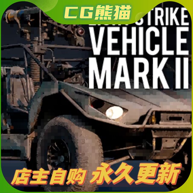 UE5 Unreal 5 LSV MK II V1.01 Light combat vehicle HD