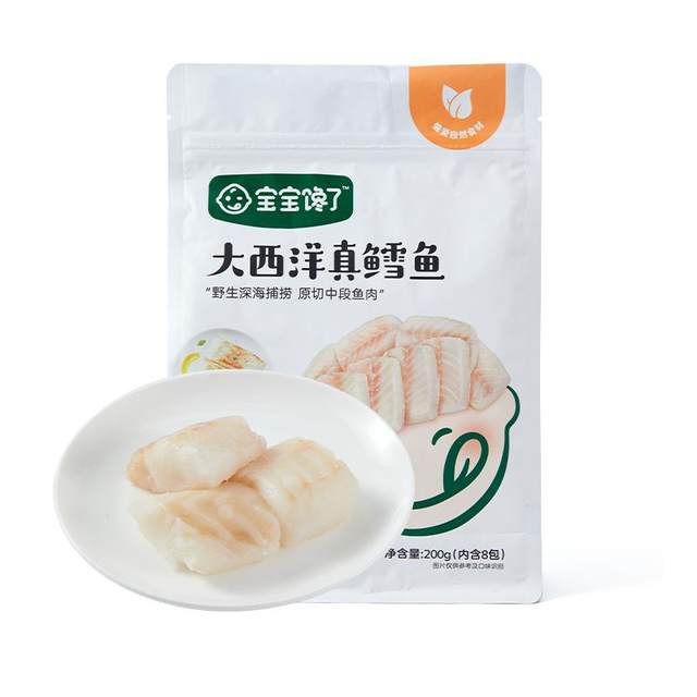 The baby is hungry for Atlantic cod, fresh deep-sea cod chunks, small ...