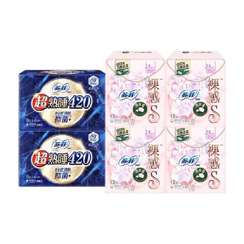 Sofy Nude S Noble Sanitary Napkins with Ag+ Silver Ion - 68 Count