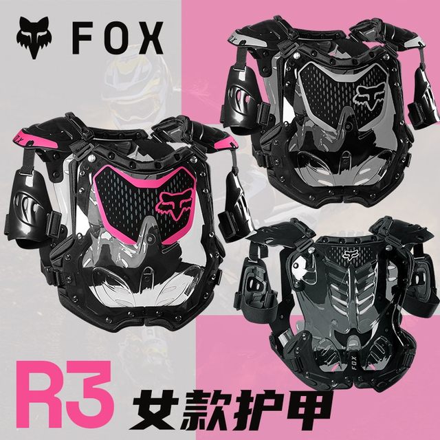 FOX Women's Armor Chest Armor Off-Road Protective Armor Chest and Back ...