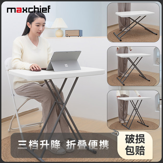 maxchief liftable folding table home study desk outdoor portable dining ...