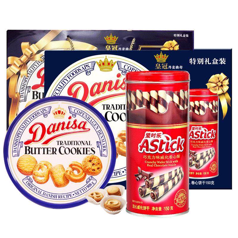 Danisa Danish Cookies 908g Gift Box - Indonesian Butter Cookies