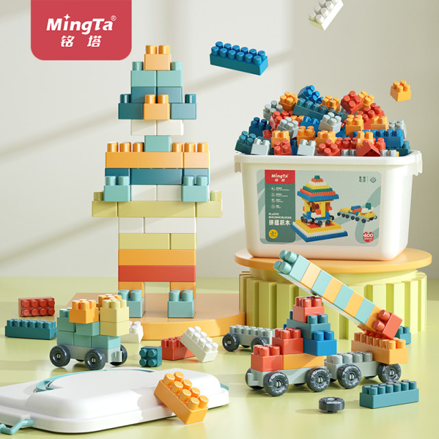 Mingta Children's Granules Building Blocks Installed Toys Puzzle Boy 3 ...