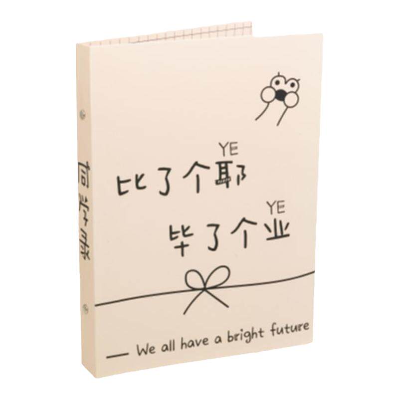 Livre de Souvenirs de Fin de Sixième Année 2024 - Camarades de Classe ...